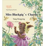 Amazon.com: Magic: 9787535392596: Yang Hongying, Wang Ruoxi: Books