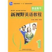 New Horizon English Course (1) comprehensive training second edition ...