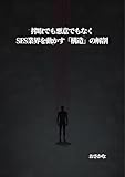 【発売日：2026年03月23日】