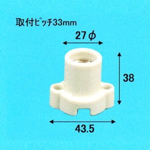 Amazon.co.jp: 旭光 E17-13 E17耳付ソケット 白 016470_asahi : DIY・工具・ガーデン