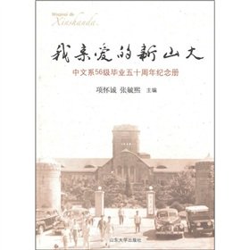 Amazon.com: my dear new Alexander: the fiftieth anniversary of the ...