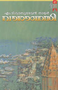 Buy Varanasi Book Online at Low Prices in India | Varanasi Reviews ...