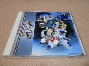 Amazon.co.jp: ゾイド オリジナルサウンドトラック＋ 鋼鉄の慟哭 ZOIDS OST. : おもちゃ