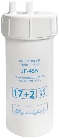 Amazon | JF-45N 浄水器カートリッジ 17+2物質除去タイプ タッチレス水栓 キッチン用水栓 浄水器ビルトイン型 交換用浄水器カートリッジ (JF-45N) | Napring ...