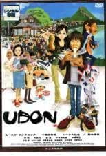 Amazon.co.jp: UDON Rental Fallen Used DVD : Computers