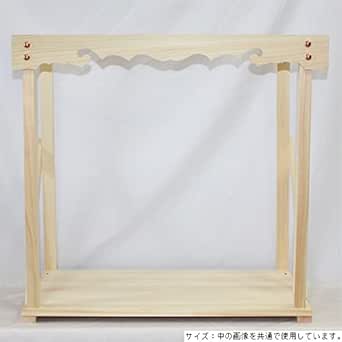 Amazon.co.jp: Kamidani Installation Stand, Shelf with Total Hinoki ...