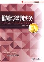 Amazon.com: marketing professional competency-based vocational Textbook ...