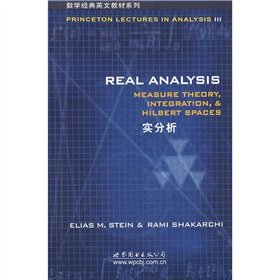 The mathematical classic English textbook series: Real Analysis(Chinese ...