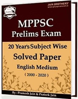Mppsc Previous Year Question Papers 20 Years MPPSC Prelims Previous ...
