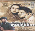 Amazon.com: Shaheed-E-Mohabbat : Gurdas Mann; Divya Dutta; Aroon Bakshi; Raghuveer Yadav, Manoj ...
