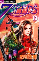 7SEEDS Vol.13 [Japanese Edition]: Yumi Tamura: 9784091316905: Amazon.com: Books