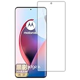 ・ブランド:PDA工房・製造元:PDA工房・製造元/メーカー部品番号:120PDA60453150・対応機種 : Motorola edge 50 pro / Motorola edge 50s pro (SoftBank)専用の商品です。...