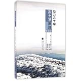 ・製造元/メーカー部品番号:9787311048570
