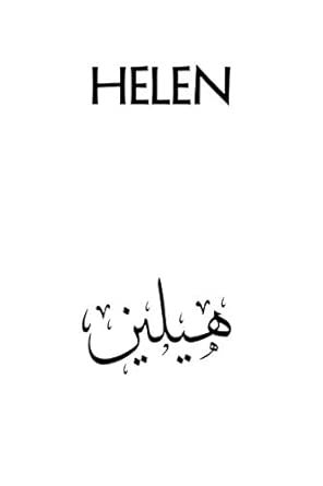 Helen Notebook Helen Name in Arabic Language: Journal, 6x9 Inch, 100 ...