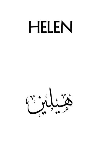 Helen Notebook Helen Name in Arabic Language: Journal, 6x9 Inch, 100 ...