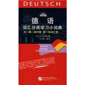 Amazon.com: Barron's German Vocabulary Dictionary - Chinese-German ...