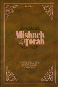 Hilchot Kri'at Shema: Hilchot Tefilah I: Boruch Kaplan: Amazon.com: Books