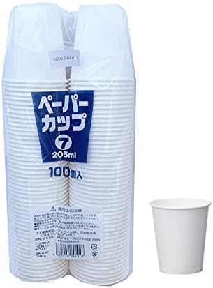 Amazon | 使い捨て紙コップ 業務用 ペーパーカップ 容量205ml 100個入 業務用 衛生管理 | アダチ | 使い捨てドリンクカップ