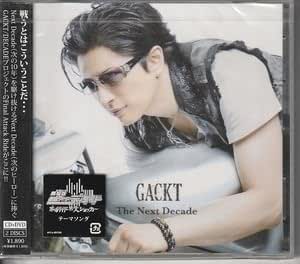 Amazon.co.jp: GACKT The Next Decade CD+DVD : Toys & Games