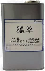 Amazon.co.jp: 玄々化学工業 水性塗料 内外装 木部保護 セルロースナノファイバー 下塗り CNFシーラー SW-36 4L : DIY・工具・ガーデン