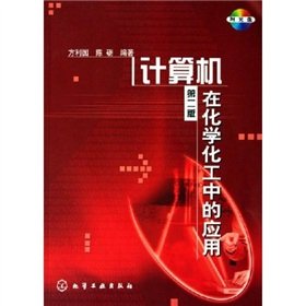 Amazon.com: Computer Applications in Chemistry and Chemical Engineering ...