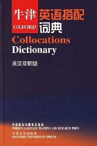Oxford English Collocation Dictionary (Bilingual version): KE LAO SE ZHANG DE LU DENG YI (YING ...