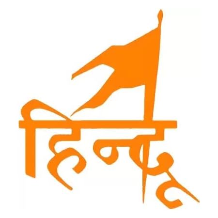 Shivoid - Hindu Sticker for Cars, Bike, Wall (Orange, Vinyl) : Amazon ...