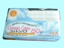 Amazon.com : Cotton Puffs, 150pcs : Cotton Balls : Beauty & Personal Care