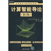 Introduction to Computational Intelligence (2nd Edition) (world-renowned computer Textbooks ...