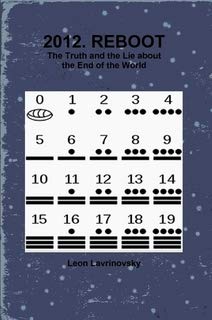 2012. Reboot: unknown author: 9781446696262: Amazon.com: Books