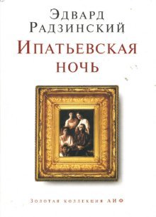 Istorii Pro Lyubov : Amazon.de: Bücher