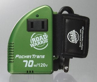 Amazon.com: Device net pocket transformer 70W/120V RW59 (japan import ...