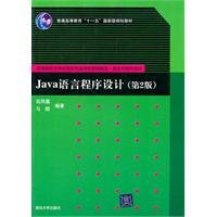 Java Programming Language - 2nd Edition: LV FENG ZHU. MA HAO.: 9787302232971: Amazon.com: Books