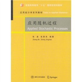 applied statistics textbook series: Applied Stochastic Processes: ZHANG ...