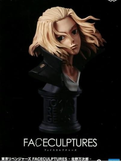 Amazon.co.jp: 佐野万次郎 Aカラー 東京リ*ベンジャーズ FACECULPTURES : おもちゃ
