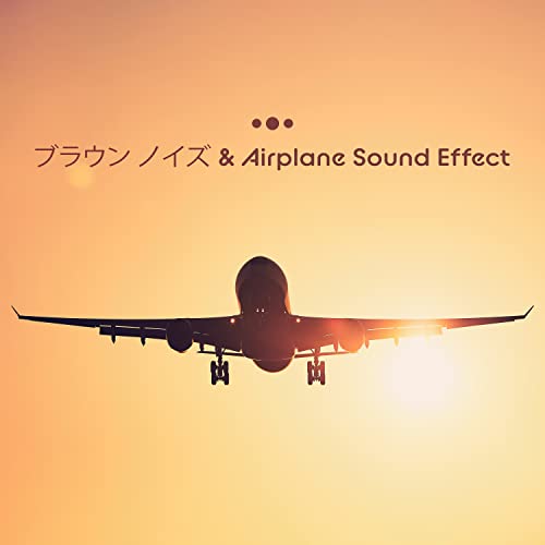 Amazon Music - 睡眠音楽のアカデミー & 白色雑音 & 睡眠音楽の巨匠のブラウン ノイズ & Airplane Sound ...