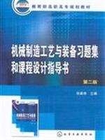 manufacturing engineering and equipment design problem sets and course ...