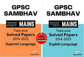 GPSC Sambhav For Gujarati And English Mains COMBO Aspire GPSC Toppers ...