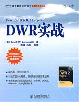 Amazon.com: DWR combat(Chinese Edition): 9787115193186: (MEI)ZHA MI DI (Zammetti F.W.) GONG BO ...