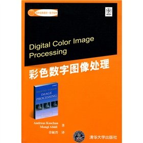 Amazon.com: color digital image processing (foreign classic textbook ...