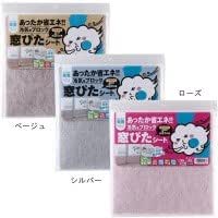 Amazon｜窓ぴたシリーズ 窓ぴたシート (30×30cm) 3枚入×5セット シルバー・KPM-302 319298｜ワタナベ工業 - 窓 ...