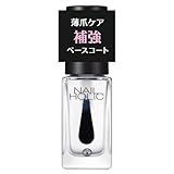 【発売日：2025年06月16日】・ブランド:NAIL HOLIC(ネイルホリック)・製造元:コーセー・カラー：01（クリアタイプ）・爪を補強し、ツヤに仕上げるクリアタイプの補強ベースコート・爪の凹凸をなめらかにととのえ、上に重ねるネイルカ...