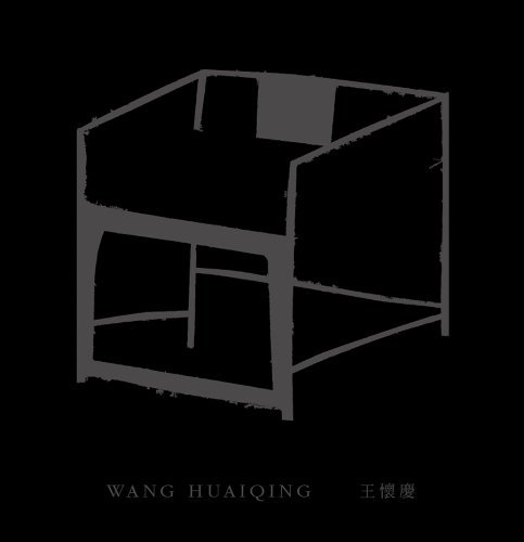 Wang Huaiqing: Huaiqing, Wang, Cartwright, Derrick, Sullivan, Michael ...