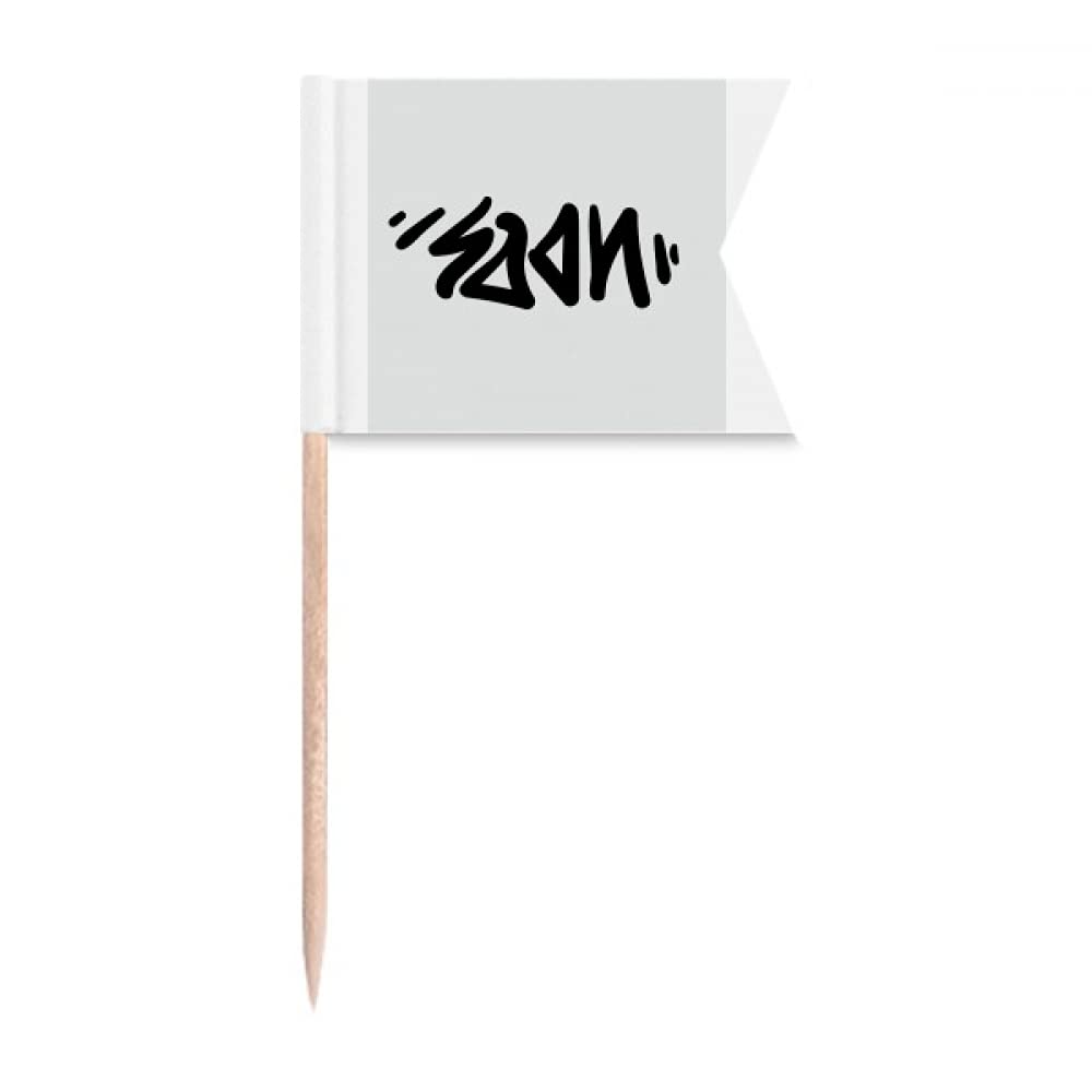 Funny Toothpick Quotes Funny Martini Quotes. QuotesGram