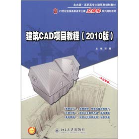 Amazon.com: Peking edition Vocational civil series planning textbook ...