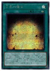 Amazon.co.jp: 遊戯王 千年の啓示(S)(DP24-JP006) : 本