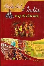 Buy Bharat ki Lok Kala - Folk Art of India | भारत की लोक कला by Dr. Rita Pratap Book Online at ...