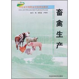 Livestock and poultry production [Paperback]: Ben She Yi Ming ...