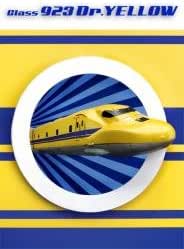 Amazon.co.jp: 【3Dポストカード/鉄道】 class 923 Dr.YELLOW JR東海承認済MADE IN JAPAN ...