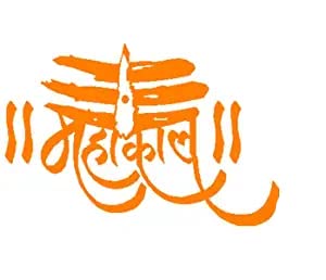 Ink Design Mahakaal Logo Car and Bike Stickers Orange Radium Sticker ...